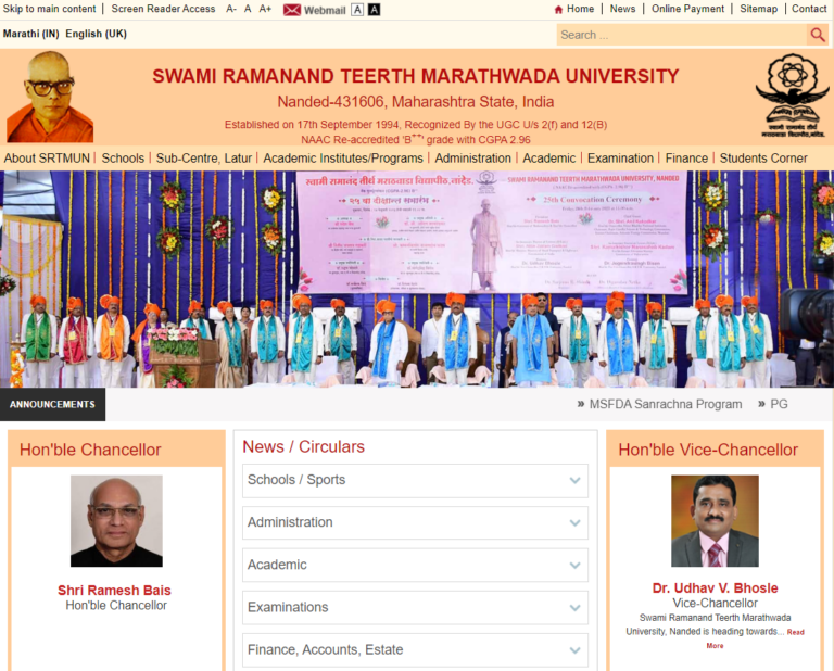 SRTMUN Result 2023 Out Check Latest SRTMUN Result Online